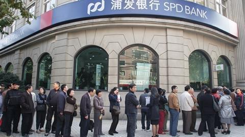 SPDB earns more profit in H1 on diversified business - SHINE News