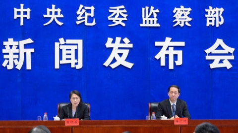 CPC punishes 1.343m grassroots officials in 5 years - SHINE News