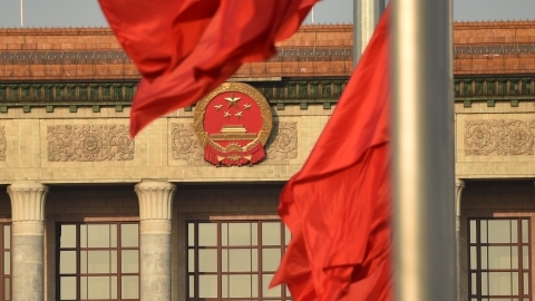 18th CPC Central Committee concludes 7th plenum - SHINE News