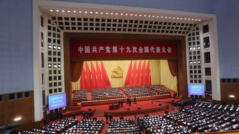 CPC top leadership to meet press on Wednesday - SHINE News