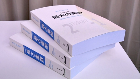 Book with just one number -- with 23,249,425 digits -- sells out in ...