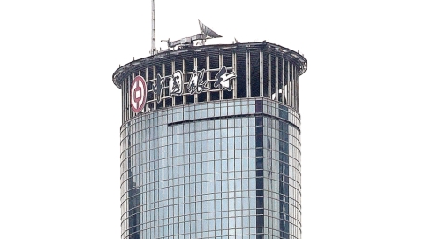 BOC makes its foray into rental housing market - SHINE News