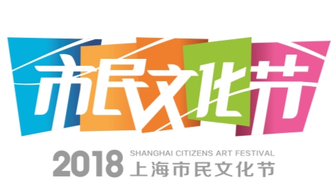 A new set of cultural programs released for this year's Shanghai ...