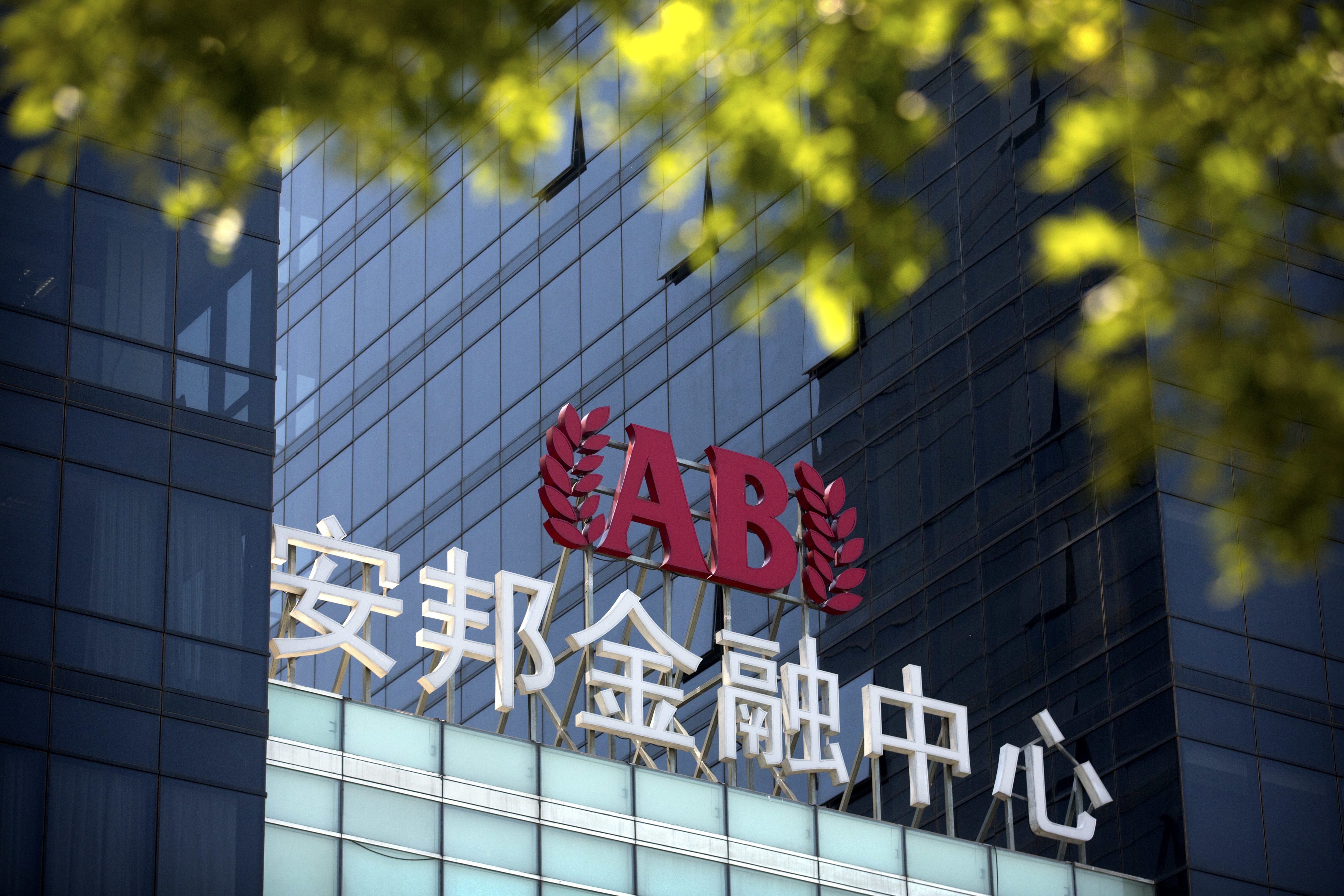 Chinese insurance regulator takes over Anbang Insurance Group - City ...