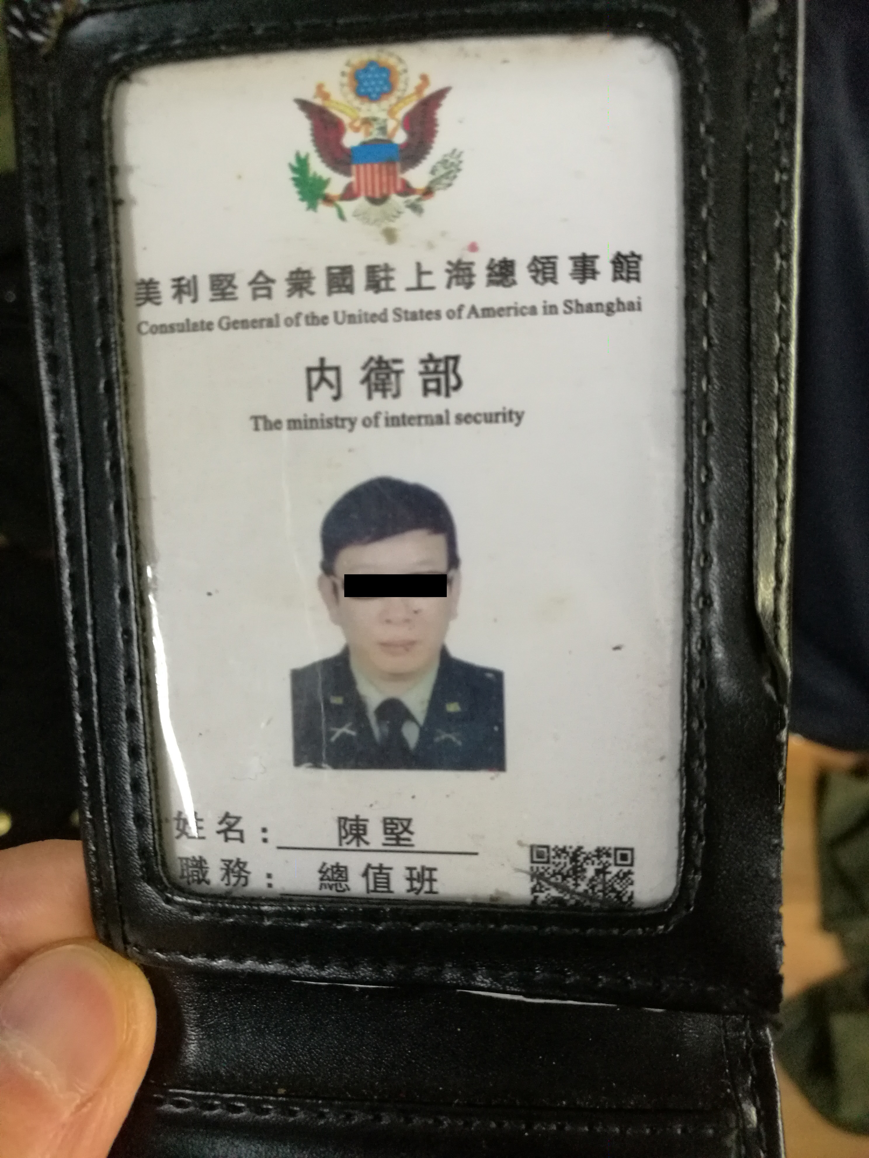 City News Services 城市资讯服务商