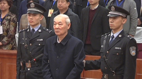 Former vice mayor sentenced to death for corruption - SHINE News