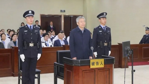 Former justice official stands trial for bribery - SHINE News