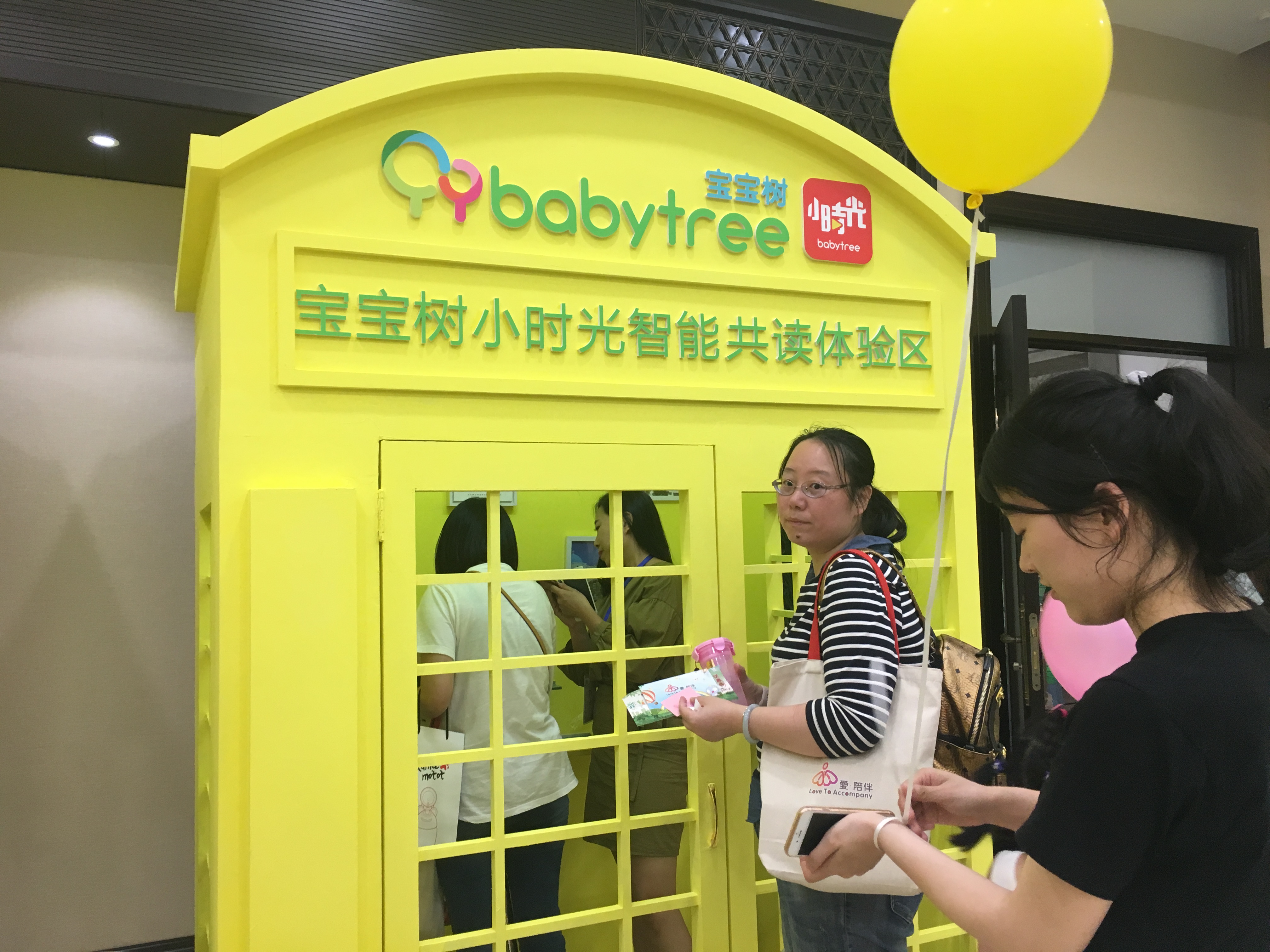 City News Services 城市资讯服务商