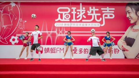 Qingting to double investment on content to lure listeners to online ...