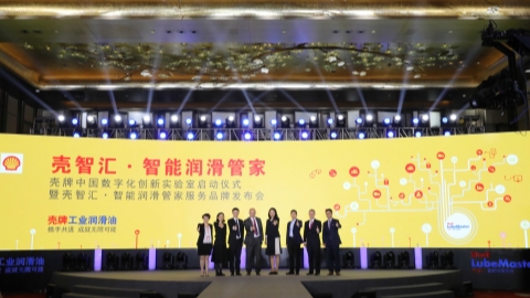 Shell launches digital platform in China to boost lubricant business ...