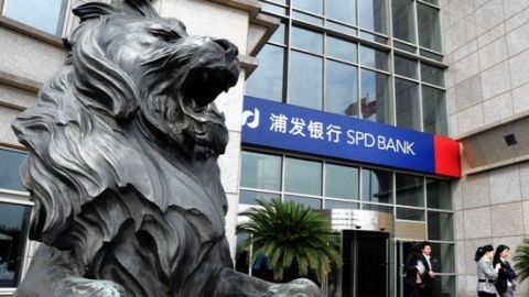 SPDB rolls out plans to enhance Shanghai's 'Four Brands' - SHINE News