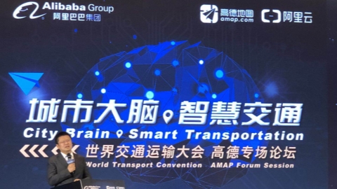 Amap, Alibaba roll out smart system to reduce traffic congestion ...