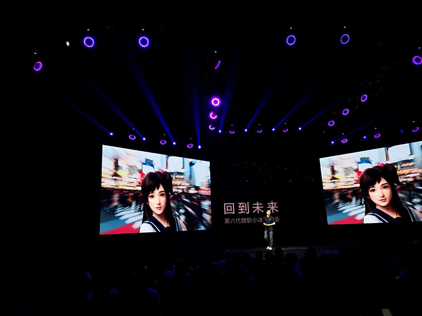 Microsoft giving Xiaoice 'personality' - SHINE News