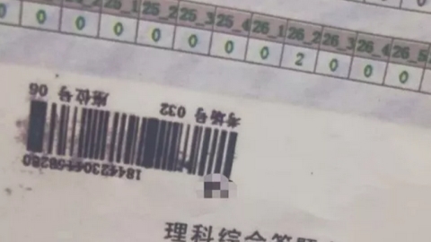 Educational authorities deny swap of answer sheets for college entrance ...