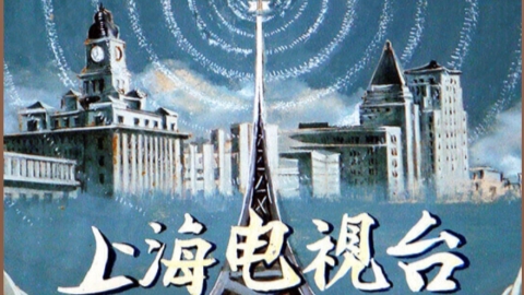 City News Services 城市资讯服务商