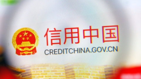 Beijing to register 'credit scores' for all citizens by 2020 - SHINE News