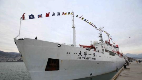 Chinese research vessel departs for new ocean expedition - SHINE News