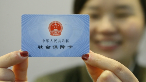 New social security cards unify services - SHINE News