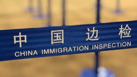 China makes progress in streamlining immigration administration - SHINE ...