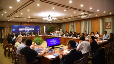 Academic salon for Asian civilizations a success - SHINE News