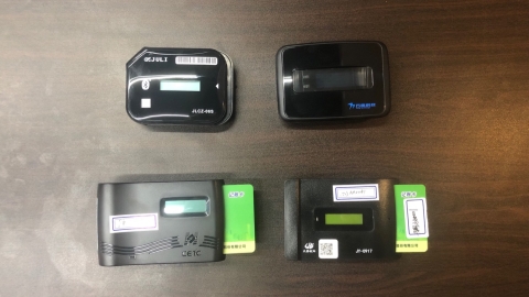 Order ETC unit online