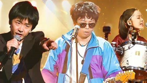 China's rock music on a roll - SHINE News