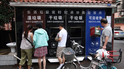 Trash separation takes hold in Shanghai - SHINE News
