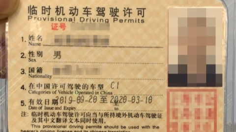 City News Services 城市资讯服务商