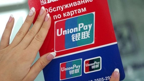 Global business booms for China's UnionPay - SHINE News