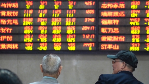 China stocks close higher, STAR limps - SHINE News