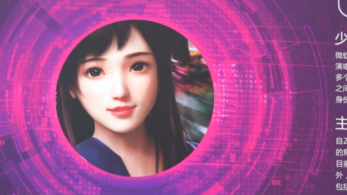 Microsoft AI Xiaoice show her artistic bent - SHINE News