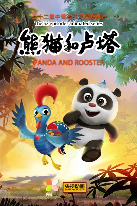 City News Services 城市资讯服务商