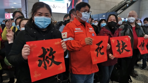 City News Services 城市资讯服务商