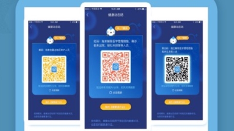 QR codes launched to help in virus fight - SHINE News