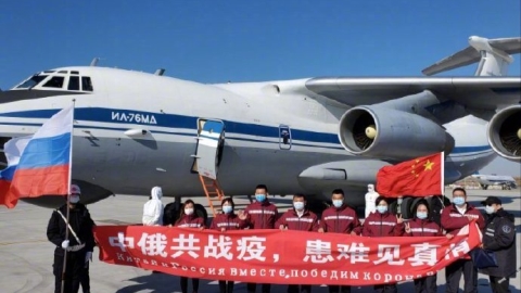 China sends medical expert team to Russia - SHINE News