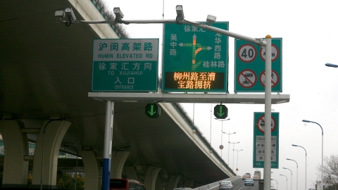 New rules on traffic fines outside Shanghai
