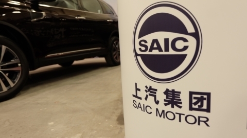 SAIC announces plans for overseas expansion - SHINE News