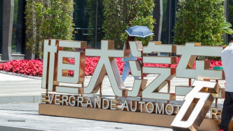 Evergrande rolls out six new-energy vehicles - SHINE News