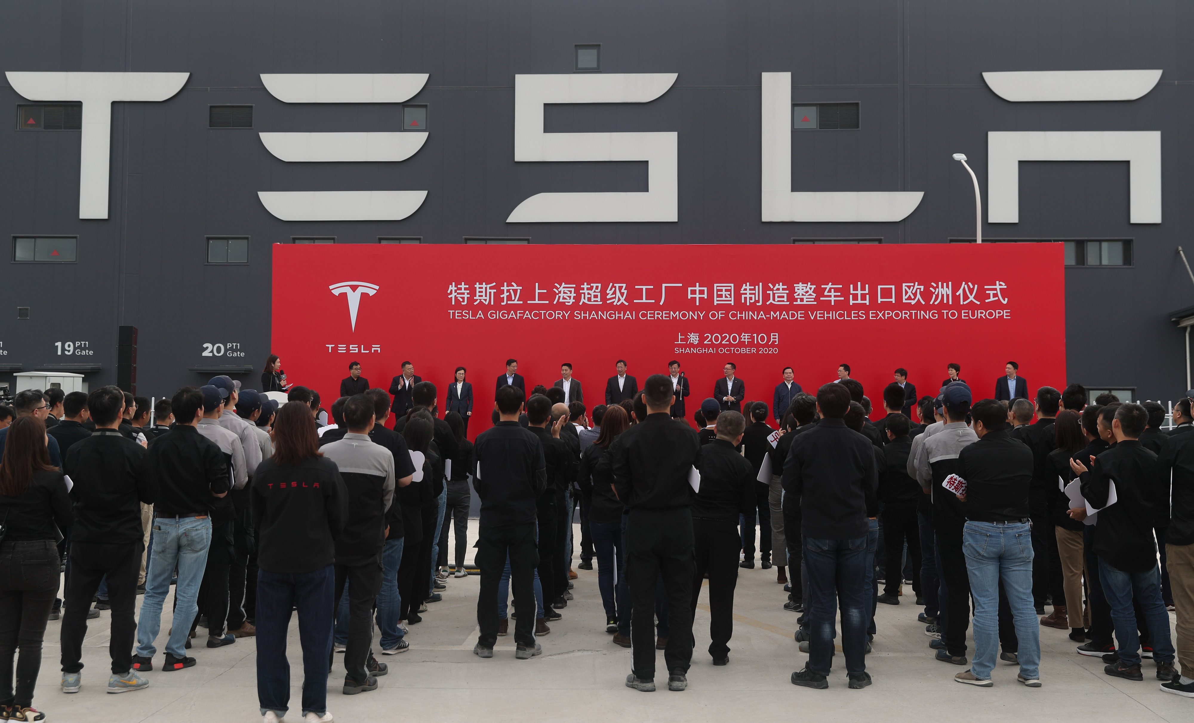 Tesla to export made-in-China Model 3 to Europe - City News Service