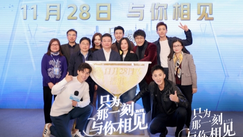 Dragon TV airs 'thought-provoking' romance - SHINE News