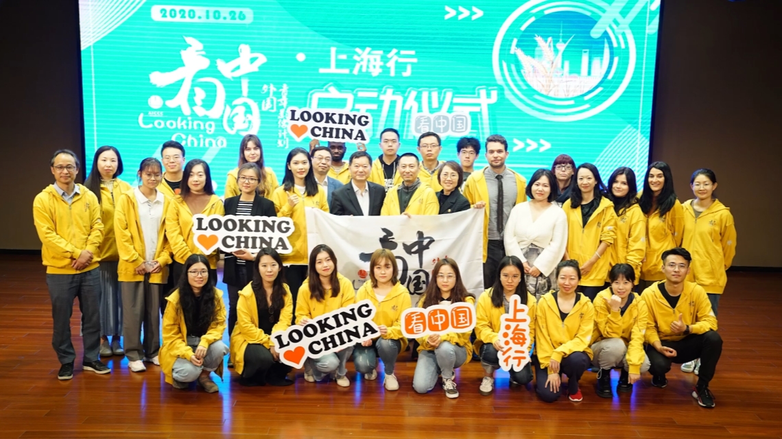 Youth Film Project Documents Lives Of Shanghai Citizens Through Lens Of