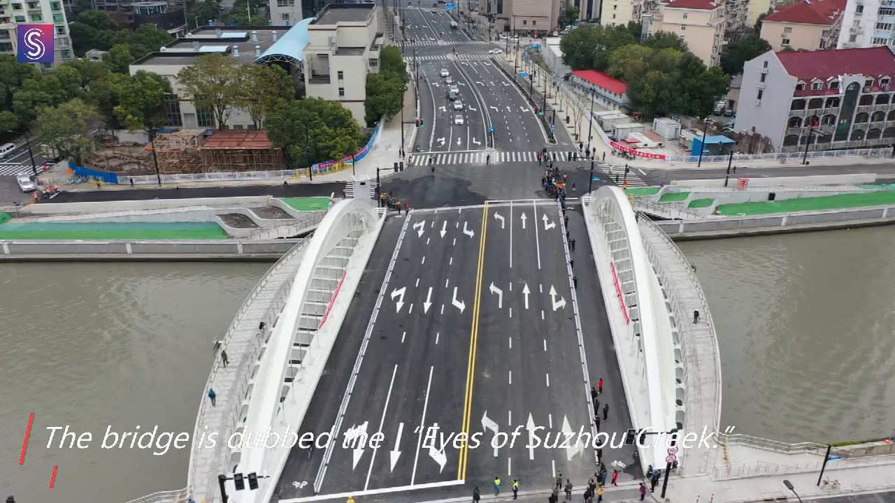 All eyes on Suzhou Creek with new bridge open - City News Service