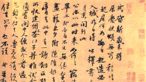 Ancient Chinese Pictographs