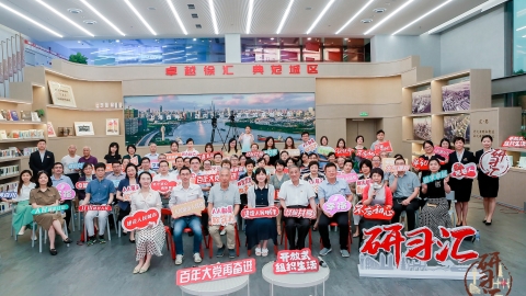 The Riverside Forum is open for public research and learning - TittlePress