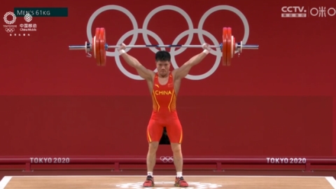 Chinese weightlifter Li crowned men's 61kg champion at Tokyo 2020 ...