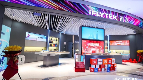 iFlytek taking AI to consumers with new stores - SHINE News