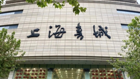 Shanghai Book City: the Shanghai Book City latest news & updates ...