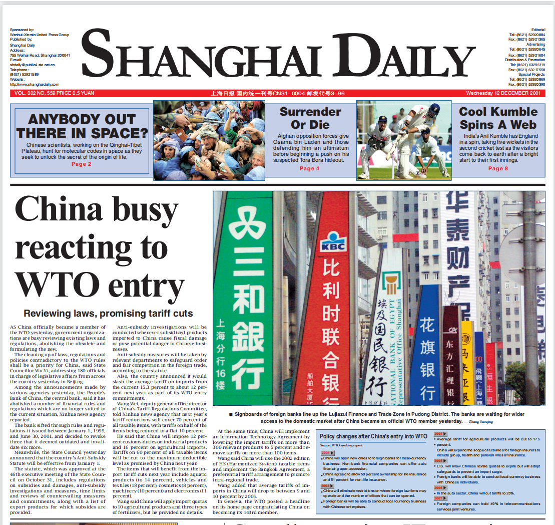 City News Services 城市资讯服务商