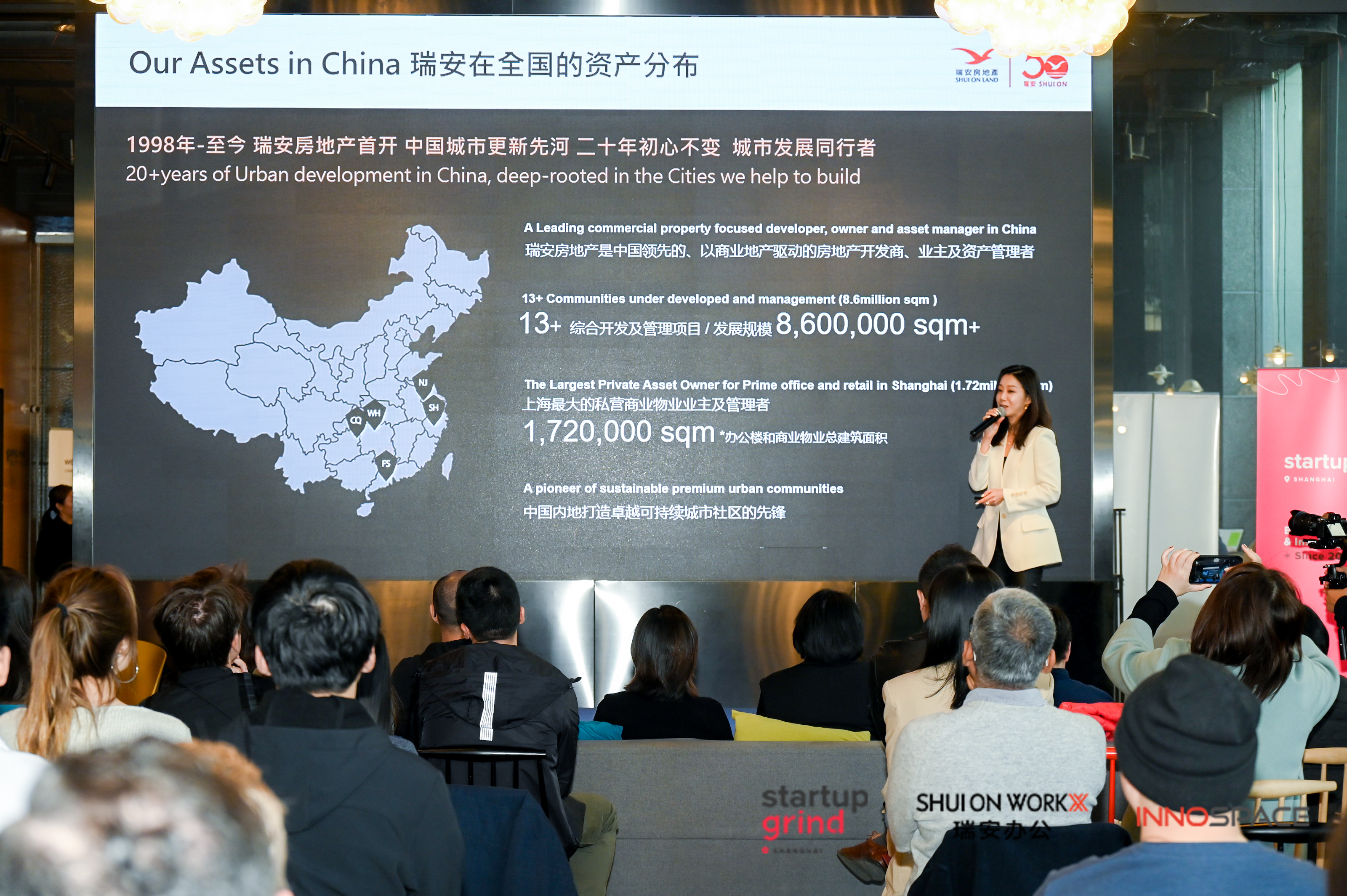 City News Services 城市资讯服务商