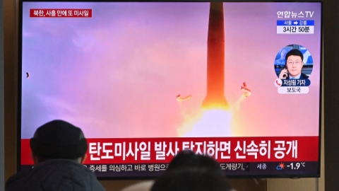 DPRK announces test-fire of intermediate- and long-range ballistic ...